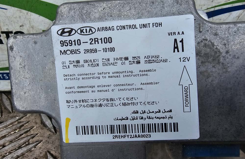 Hyundai I30 MK1 Airbag ECU 95910-2R100 | Used Car Parts UK
