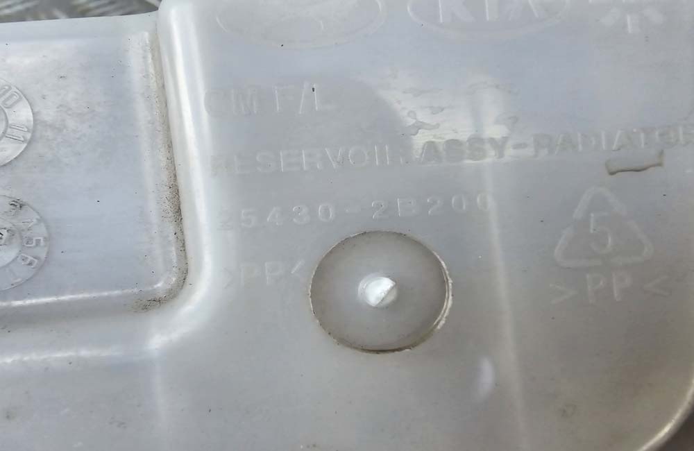 Hyundai Santa FE MK2 Radiator Expansion Tank | Used Car Parts UK