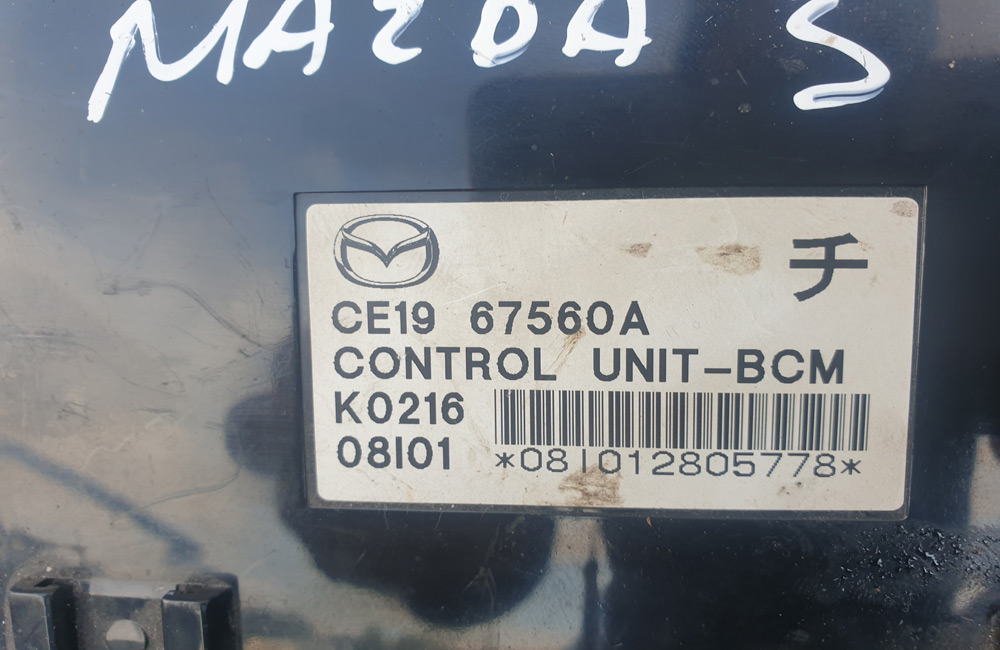 Mazda 5 MK1 ECU KIT 2.0 Petrol LF5W18881C | Used Car Parts UK