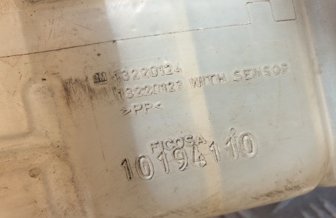 Vauxhall Insignia CDTI radiator coolant header | Used Car Parts UK